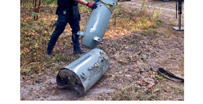 Explosive Ordnance Guide for Ukraine - Third Edition - GICHD